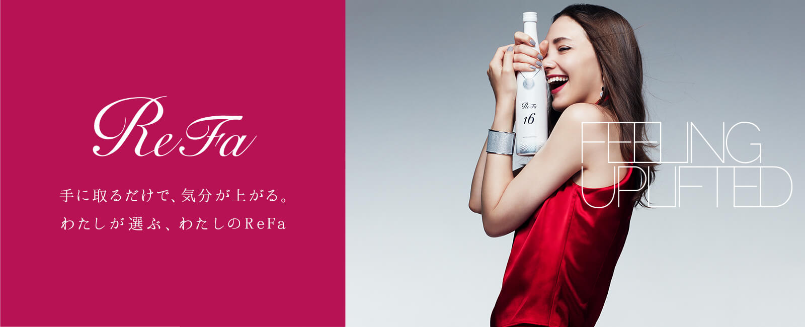 Refa Collagen Enrich 160.000mg Dạng Nước – Hàng Nội địa Nhật ...